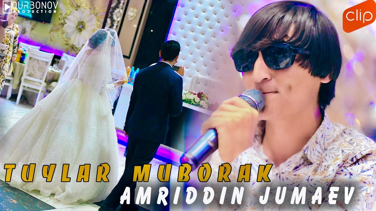 Амриддин Жумаев - Туйлар Муборак / Amriddin Jumaev - Tuylar Muborak 2023 - YouTube Music