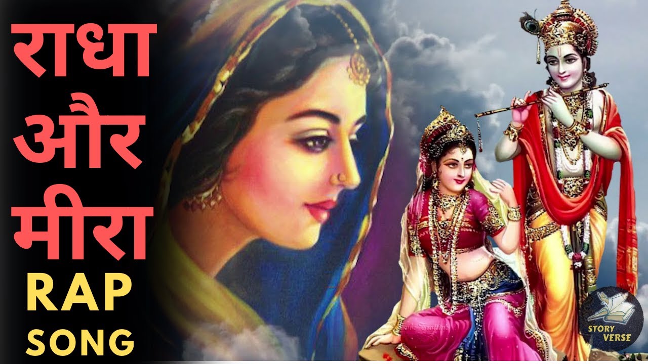 ek RADHA ek MEERA | HINDI RAP | MEERA BAI SONG - STORY VERSE - YouTube