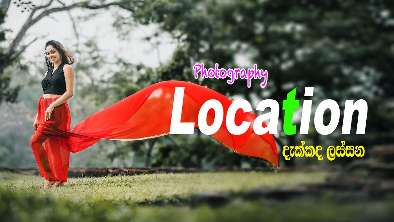 Bliss Queen Location Trtp Mathale - YouTube