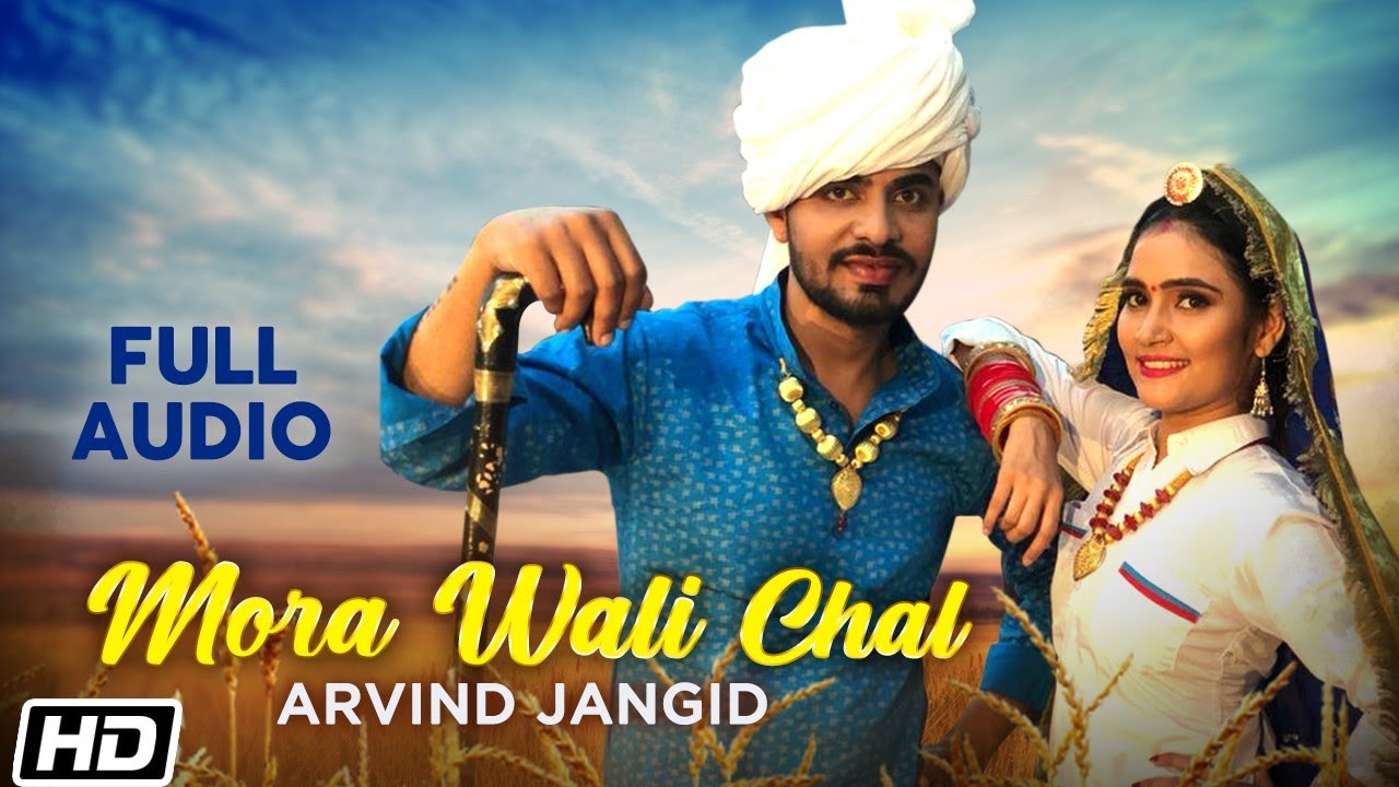 Mora Wali Chal - Full Audio - Arvind Jangid - Mr Guru - Divya Jangid ...