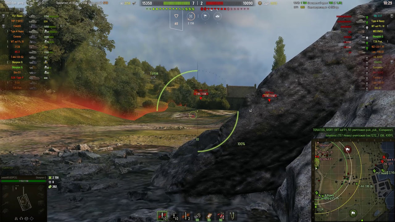 Scorpion G Рыбацкая бухта. мастер - YouTube