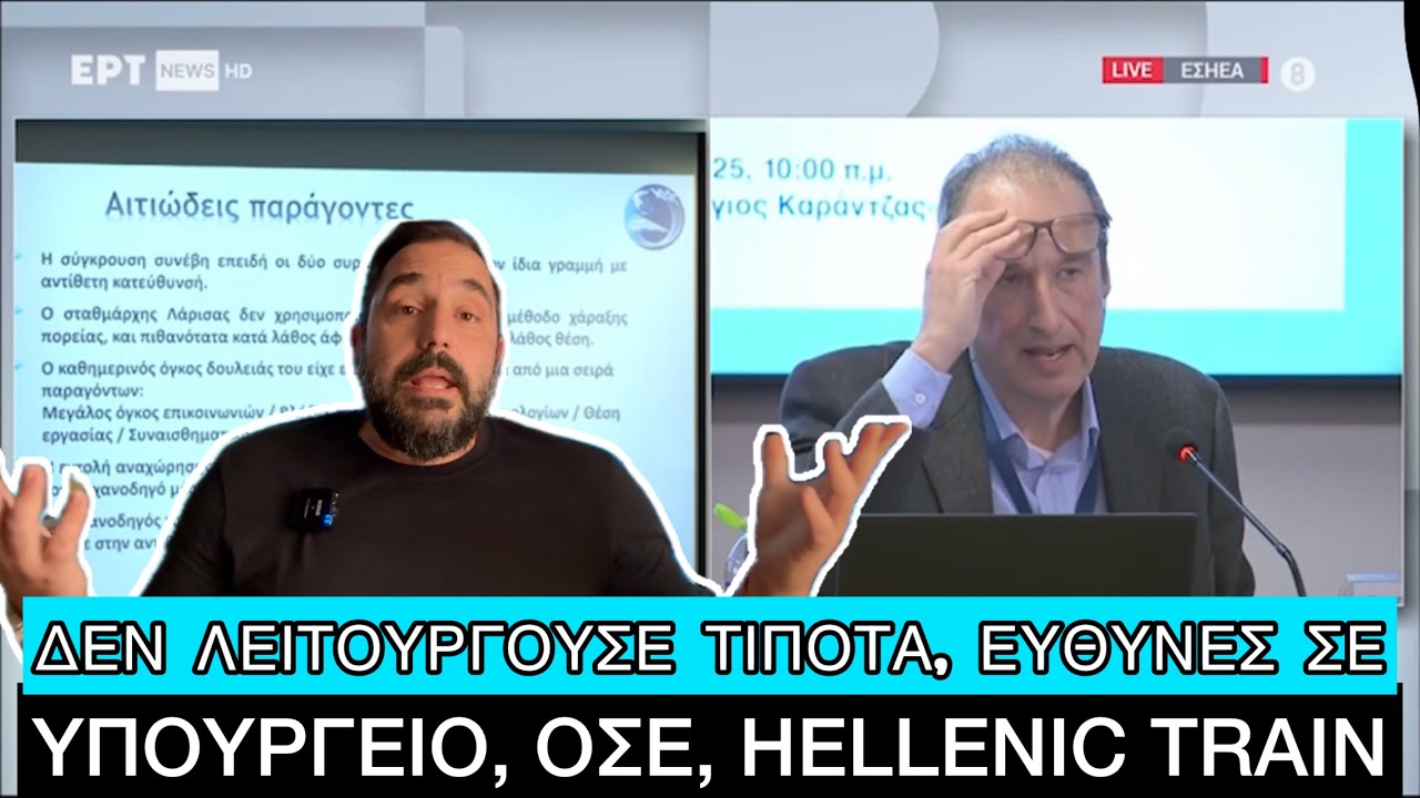«Άγνωστο καύσιμο προκάλεσε την πυρόσφαιρα», τους ξεφτίλισε όλους το ...