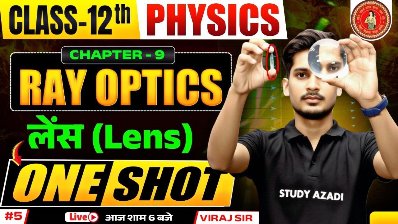 Ray Optics -05 | Complete Lens One Video | Physics Class 12 Chapter 9 ...