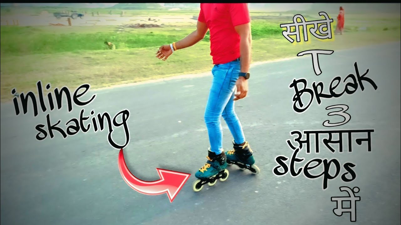 Break Lagana Sikhe // Inline Skating T Break Only 3 Simple Steps // Skating Lessons For ...