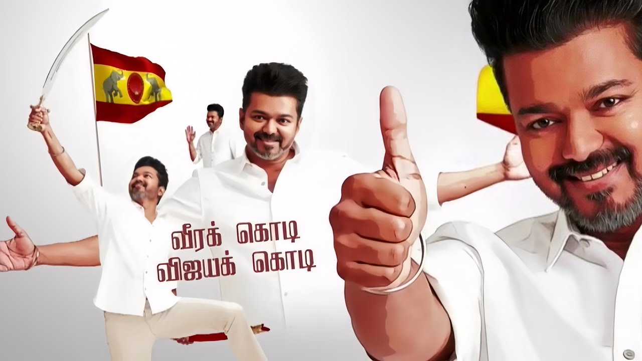 TVK Flag Anthem | THALAPTHY VIJAY | Tamizhaga veri Kazhagam | #vijay # ...