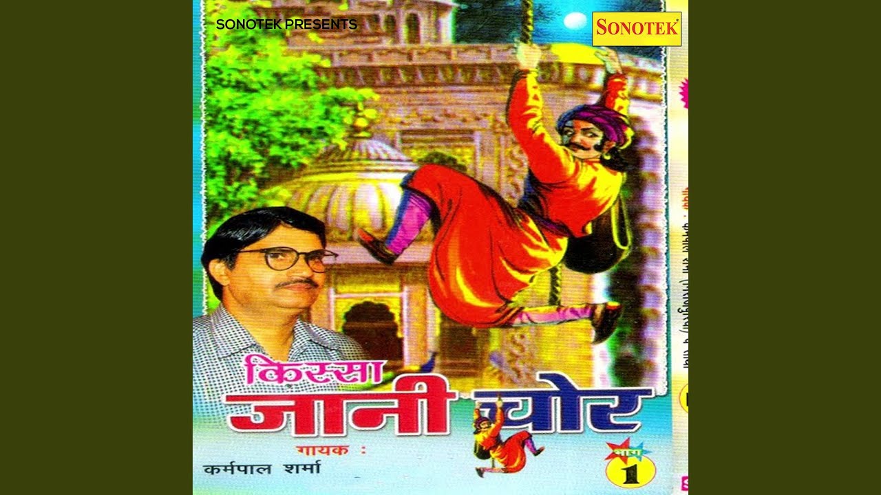Jani Chor Ussi Besh Me Part 6 - YouTube
