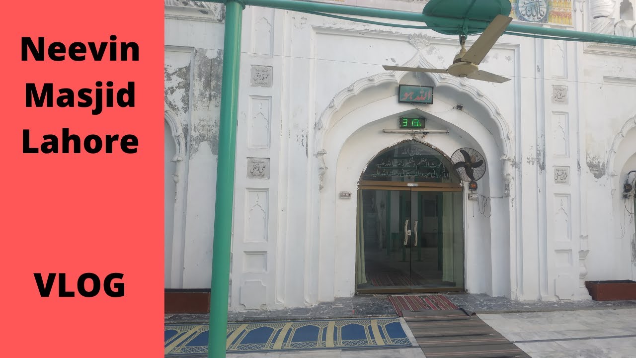 Neevin Mosque: Lahore's Hidden Jewel! - YouTube
