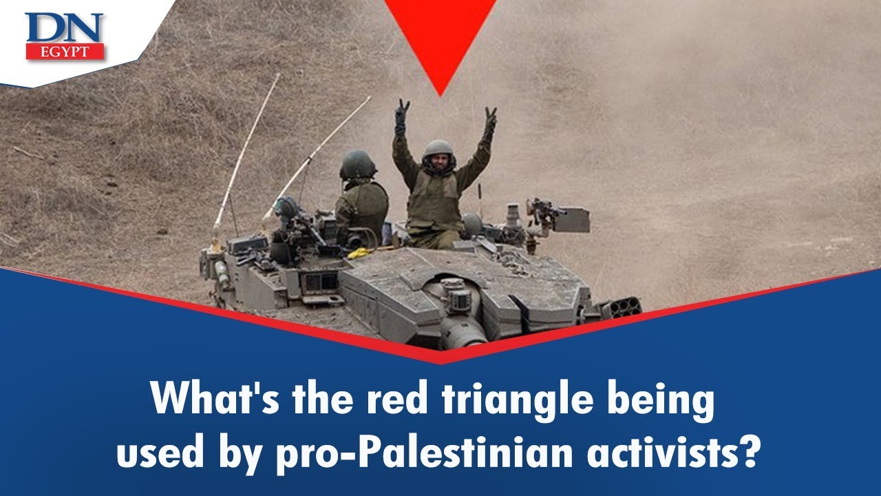 What is the secret of Hamas' red triangle? - YouTube