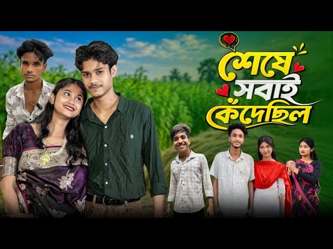 ছেলের জেদ বাপের চালাকি 🤣 Bangla Comedy Video | SR Gramin TV