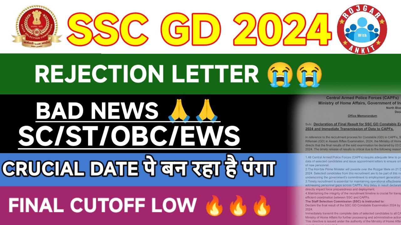 SSC GD 2024 REJECTED CANDIDATE BY REJECTION LETTER / CRUCIAL DATE - YouTube
