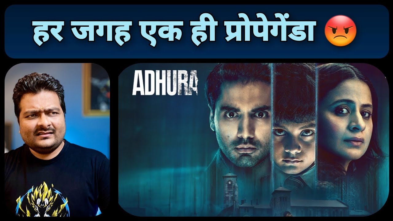 Adhura (Prime Video Series) - Season 1 Review - YouTube