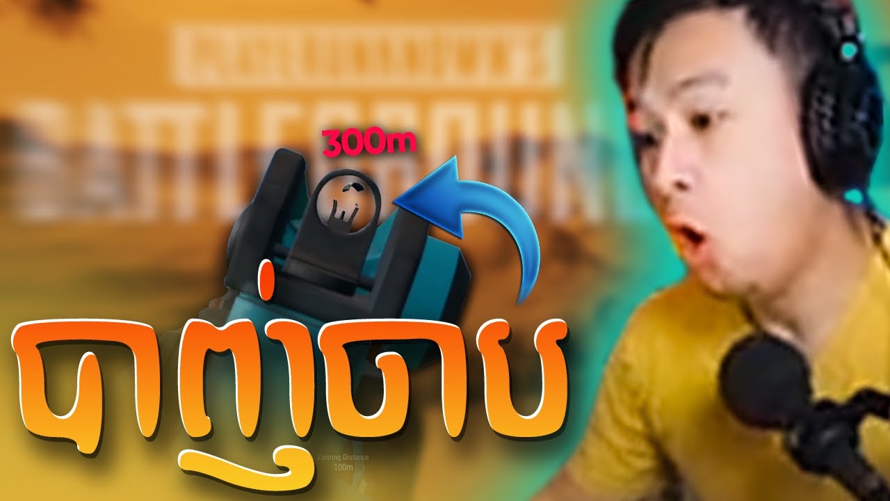 Ream Angkor Stream Highlight #64 - YouTube