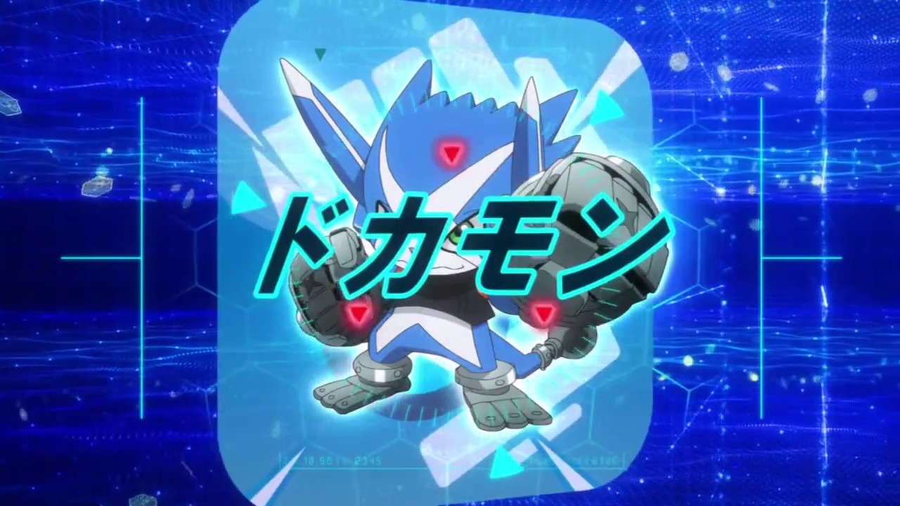 Appmon Dokamon - YouTube