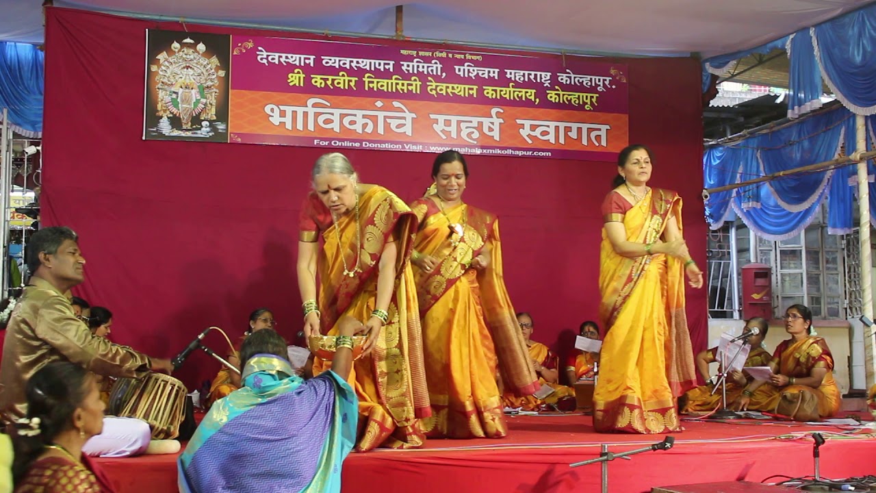 Mahalaxmi temple (jogava song ) - YouTube