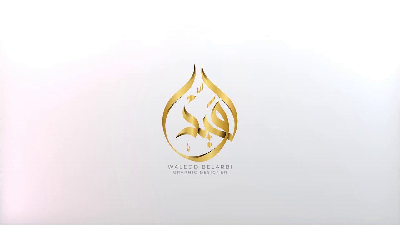 WALEED LOGO REVEAL - YouTube