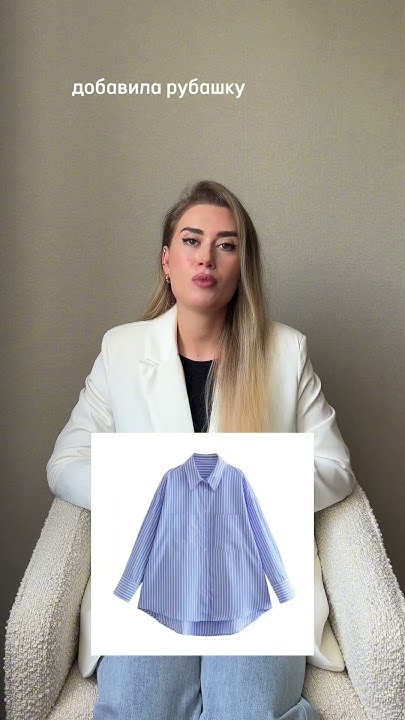 Капсула в стиле old money #олдмани #oldmoney #советыстилиста # ...