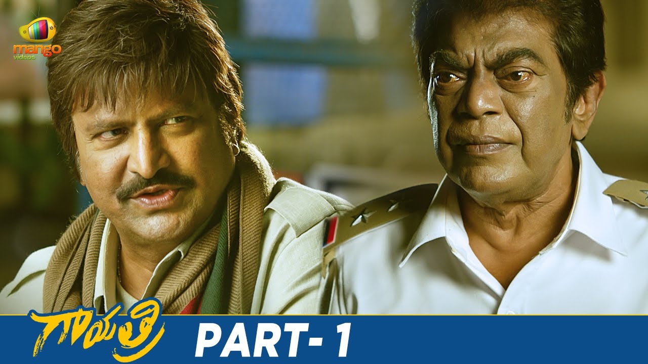 Gayatri Latest Telugu Movie | Mohan Babu | Manchu Vishnu | Shriya Saran ...