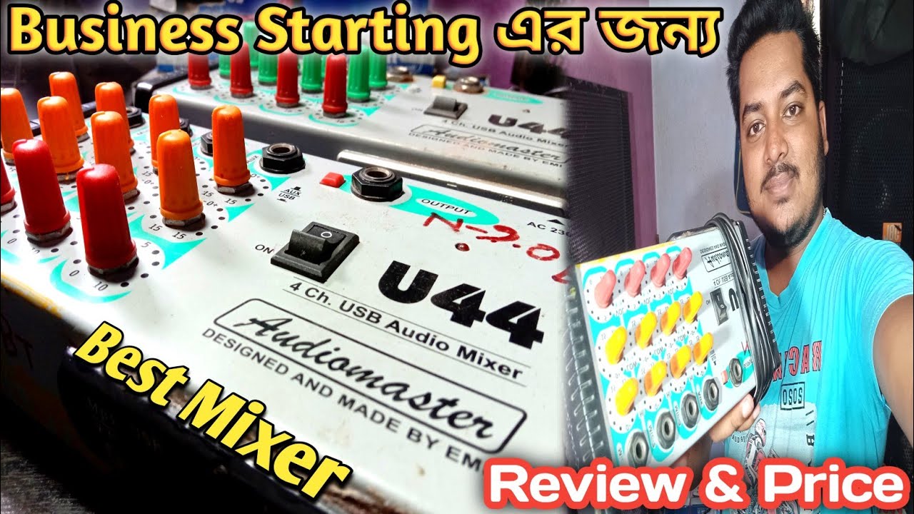 Audiomaster U44 PA Mixer Review And Price | 4 Channel Mixer - YouTube