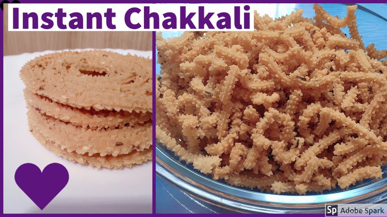 Instant Chakkali /ಚಕ್ಕಲಿ / Instant Murukku / #Easy - YouTube