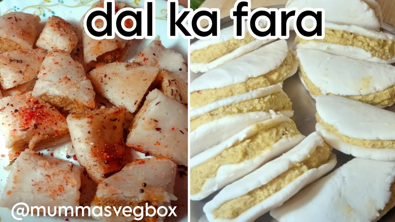 dal ka fara / दाल का फरा | भकोसा | गोझा | पनगोझा | चना व मसूर दाल की ...