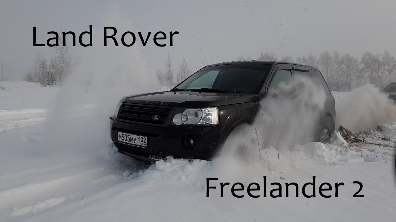 Freelander 2 пашет поле зимой - YouTube