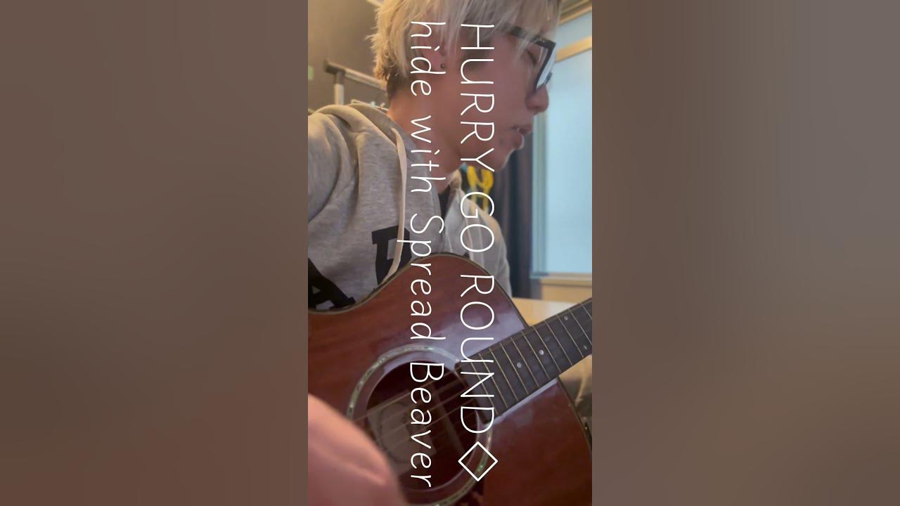 HURRY GO ROUND - hide with Spread Beaverサビだけ弾き語り #jpop #cover #acousticguitar #singersongwriter ...