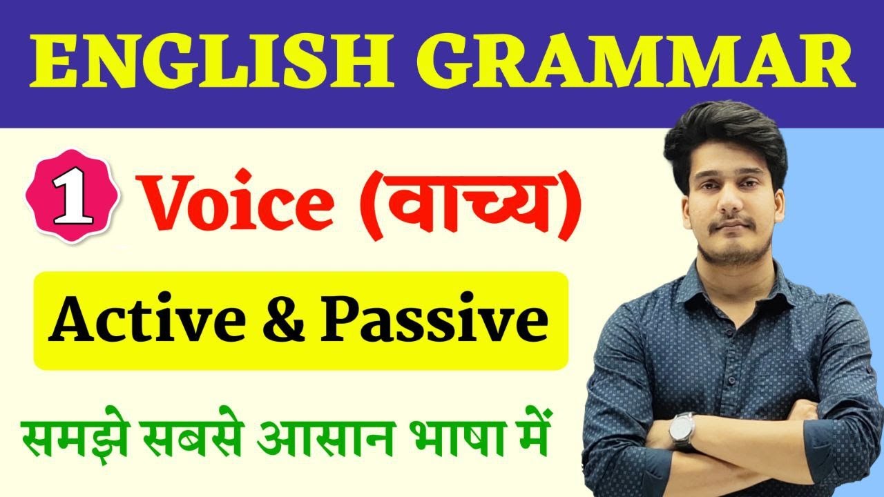 English Grammar Class 12 | Voice Class 12 English Grammar | Active and ...