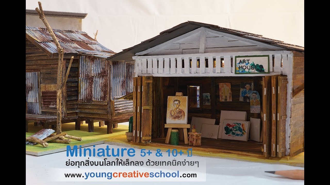 Miniature Program - YouTube