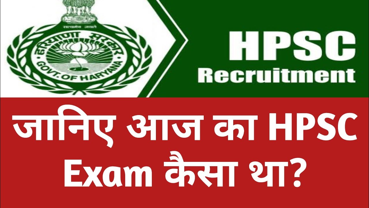 HPSC PGT Exam Review | HPSC PGT Subjective Paper | HPSC PGT Exam | HPSC ...