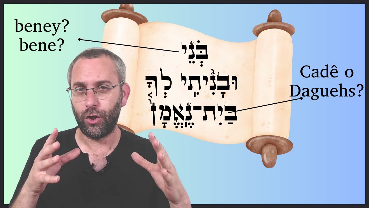 Pronúncia dos Massoretas | Tsere yud em Hebraico - YouTube