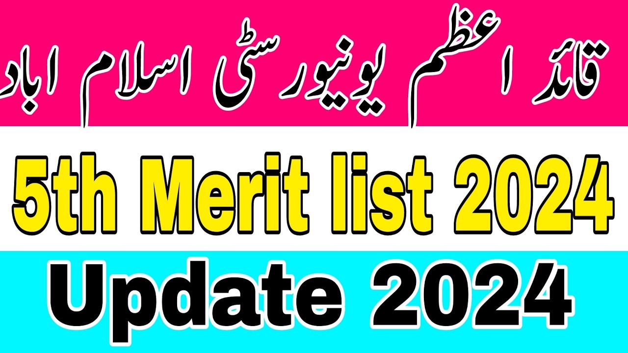 Quaid-e-Azam University Islamabad 5th Merit list Update 2024 |QAU BS Morning 5th List Update ...