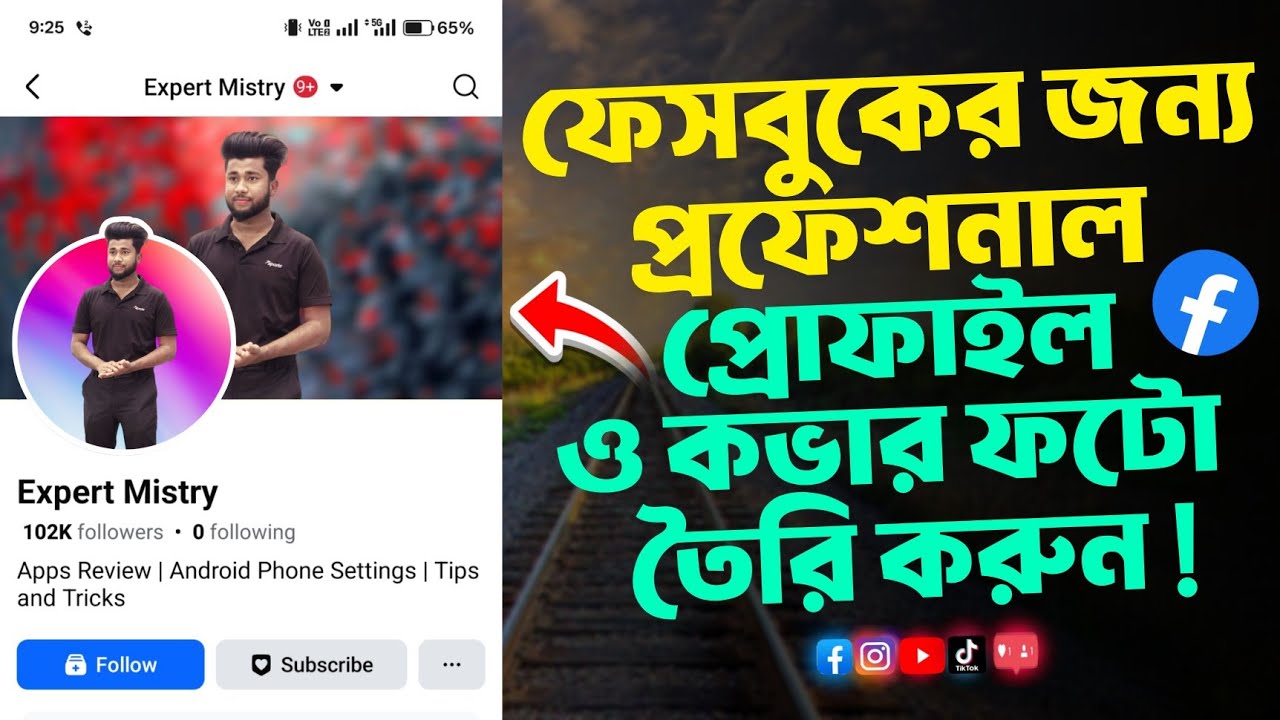 Make Professional Profile And Cover Photo For Facebook - Best Profile ...