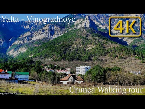 [4K] URUSI CRIMEA YALTA GRAPE 2023. Kutembea katika kijiji cha milimani, safari katika Urusi.