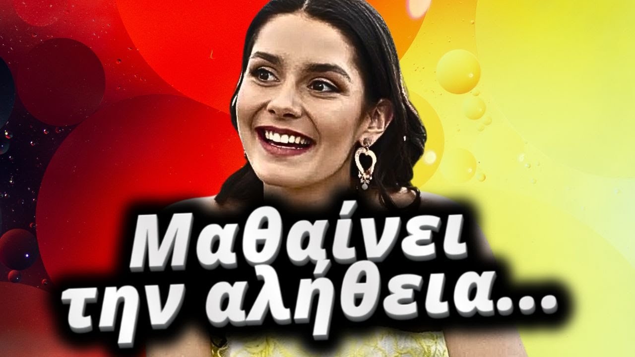 Ψυχοκόρες - Μαθαίνει την αλήθεια για το παιδί και ετοιμάζει το τέλος ...