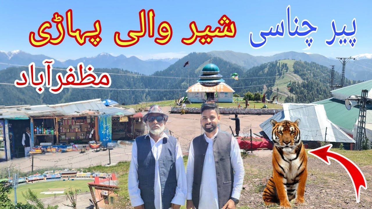 Peer Chanasi Muzaffarabad Azad Kashmir | Travel to Neelum Valley | Lion ...
