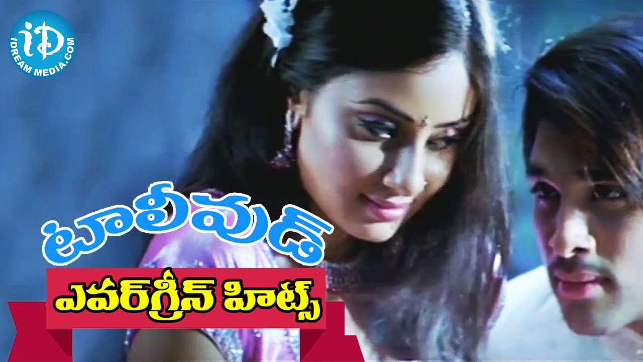 Evergreen Tollywood Hit Songs 164 || Bahusha Vo Chanchalaa Video Song ...