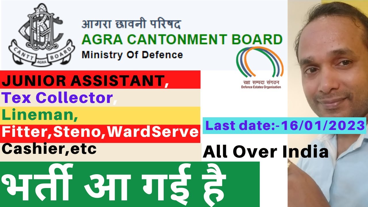 Cantonment Board Agra Vacancy 2022 | Cantonment Board Agra Recruitment ...