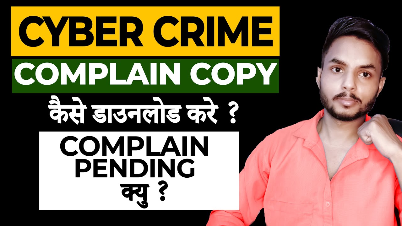 Cyber Crime Complaint Copy Cyber Crime Complaint cyber-crime-complaint-copy-cyber-crime-complaint