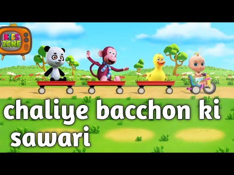 Bacchon ke sang Chale panda battakh aur Bandar #cartoon #kids - YouTube