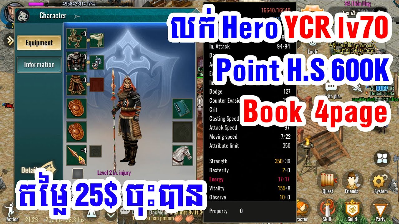 Jx2 Mobile លក់ YCR lv70 Point HS 600K Book 4Pages តម្លៃ 25$ ចុះបាន ...
