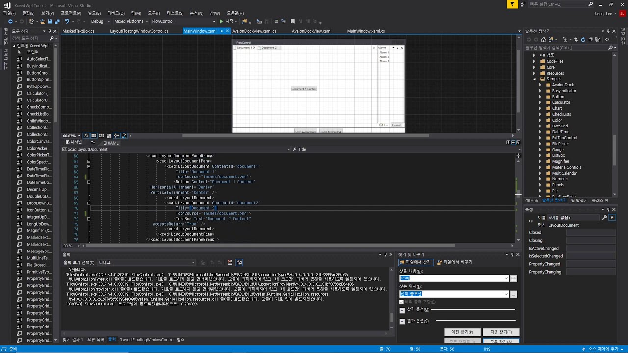 코딩과놀기 삽질코딩편 - WPF FlowChart만들기 #2 - YouTube