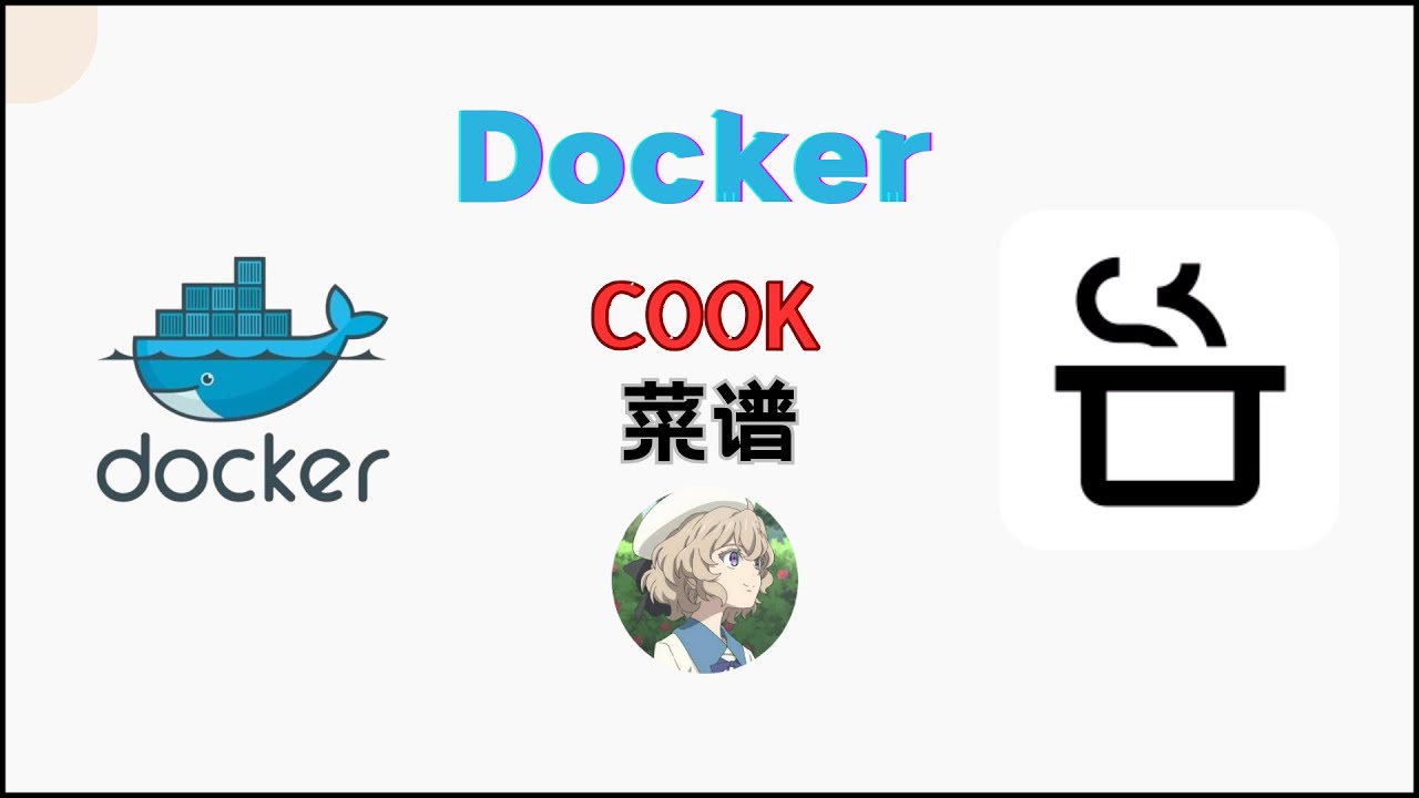 Cook-使用Docker部署一个基于web的菜谱工具项目cook，可以跳转B站有详细的烹饪视频教学 - YouTube