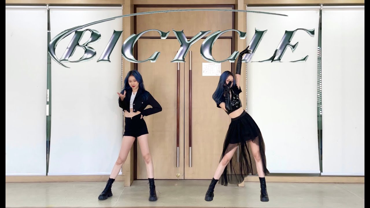 Chung Ha 청하 Bicycle Dance Cover 2 Outfits Youtube