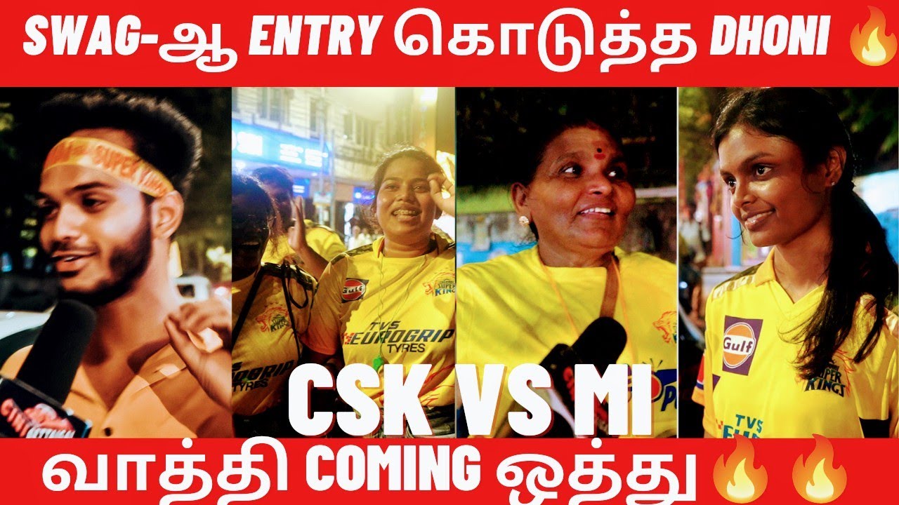 MI FANS - ஐ ஓட விட்ட CSK FANS 😂😂| Csk vs Mi Match Review | Public ...