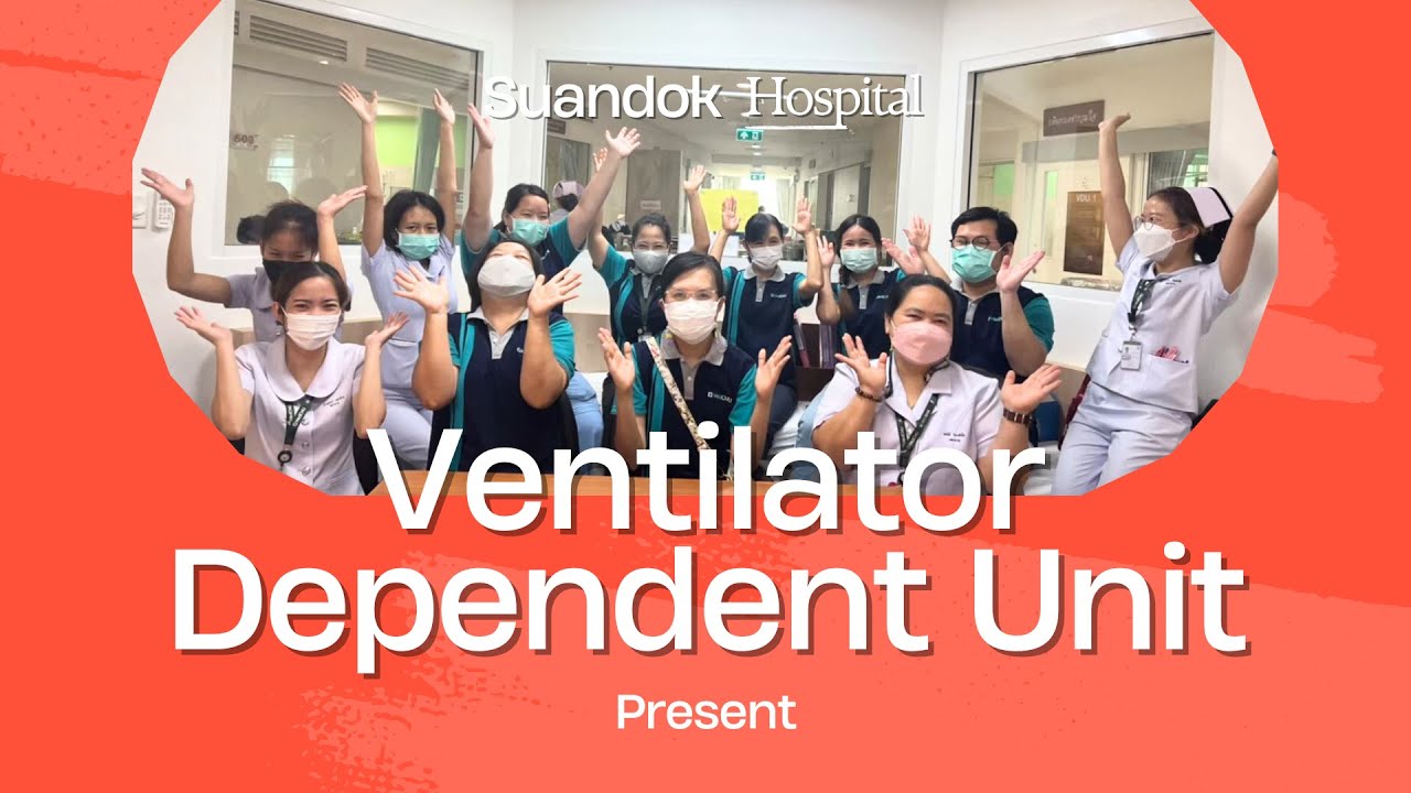 Ventilator dependent unit (VDU) - YouTube