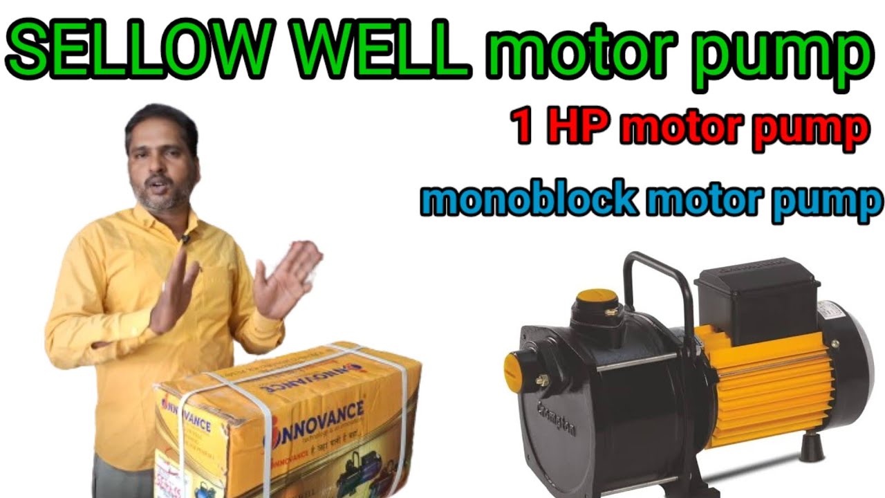 1 HP Shallow well motor pump | 1 HP ka best motor | monoblock motor ...