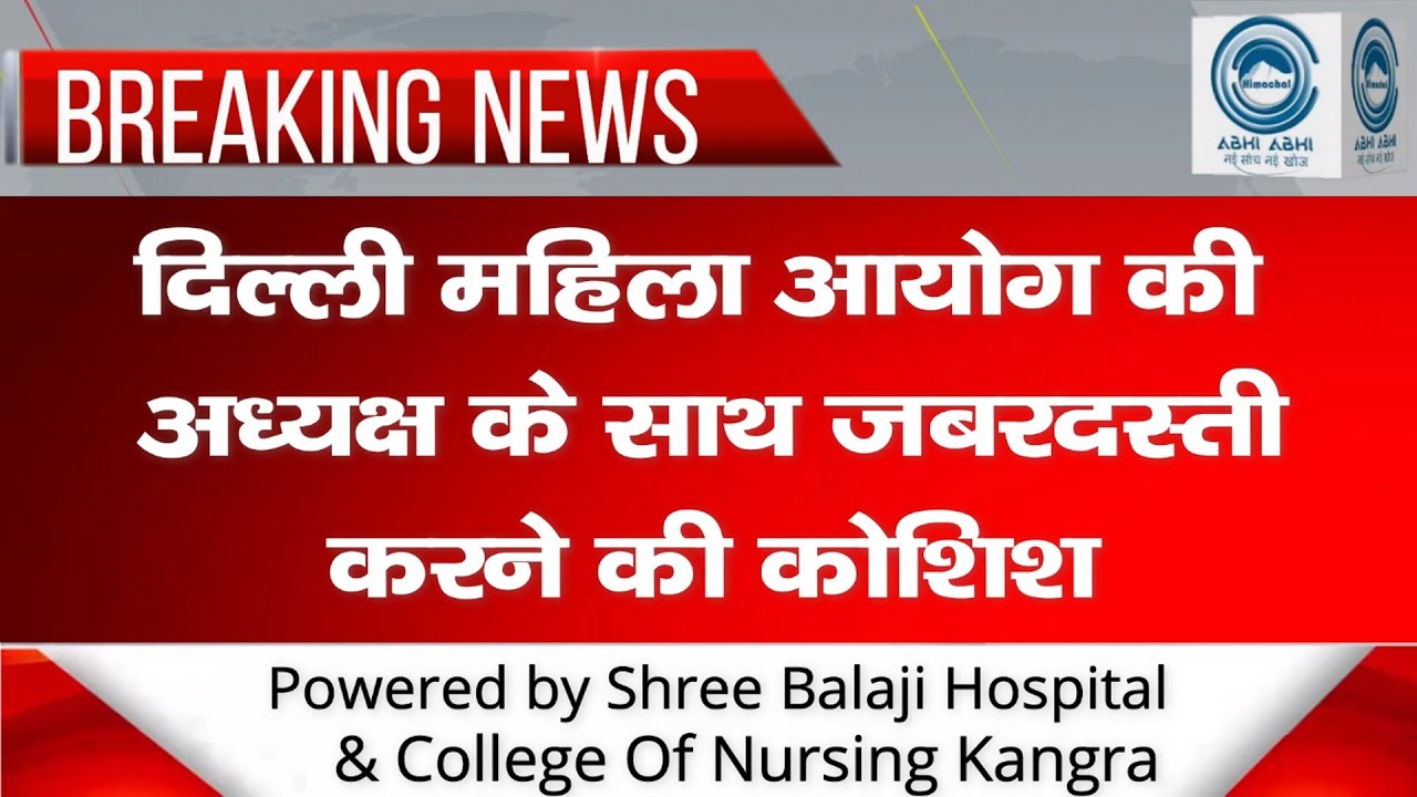 Swati Maliwal | Delhi Women Commission | Drunken Car Driver | - YouTube