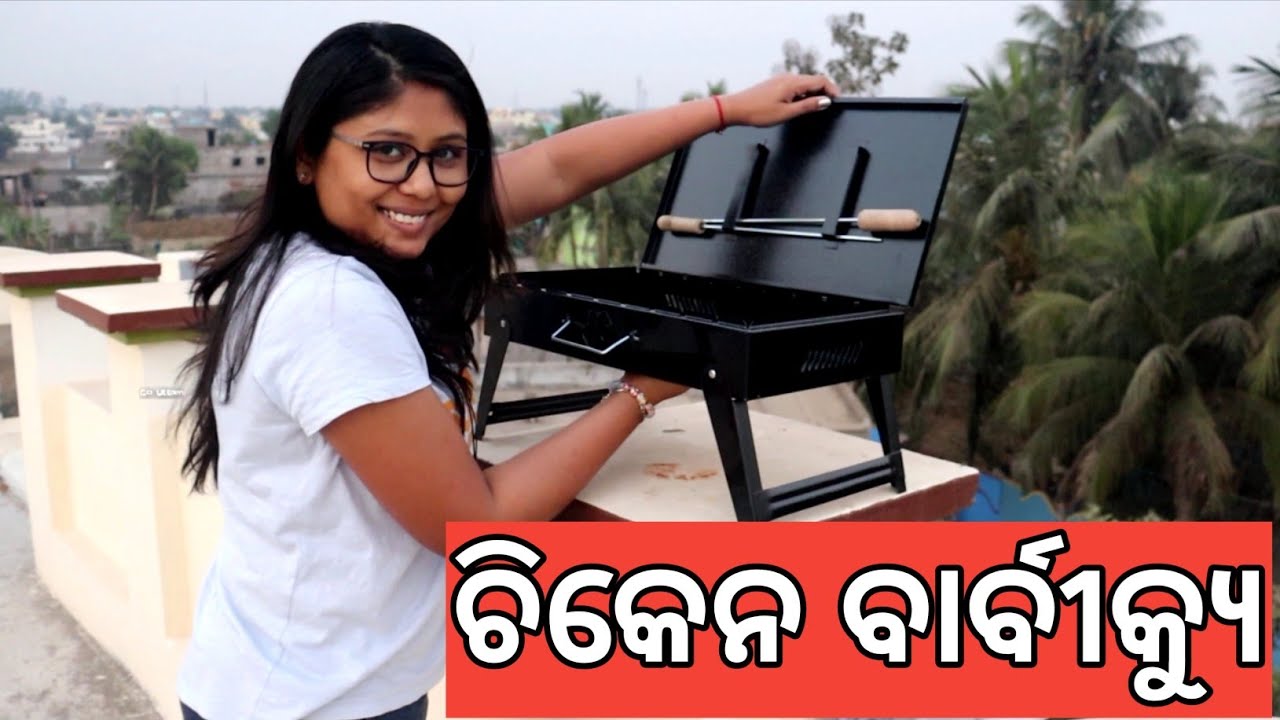 Barbeque Briefcase || Barbeque Grill Chicken || Easy Chicken Recipe ...