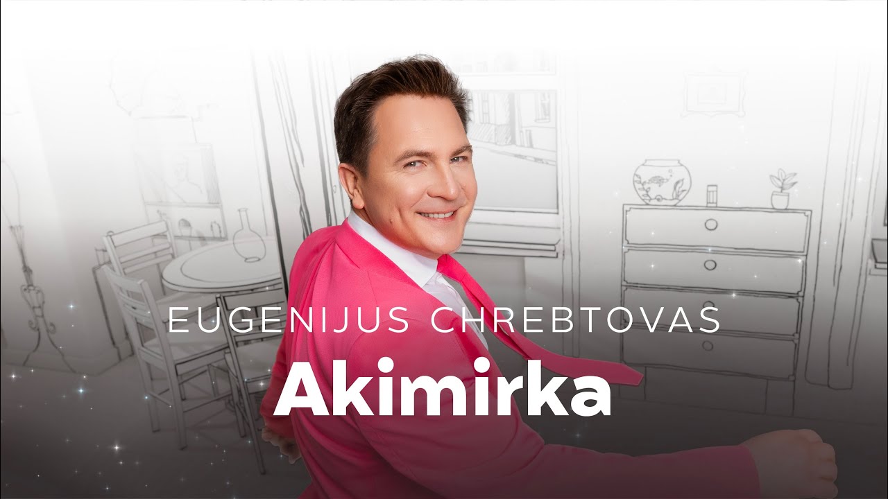 Eugenijus Chrebtovas – Akimirka (iš albumo „Akimirka”) - YouTube