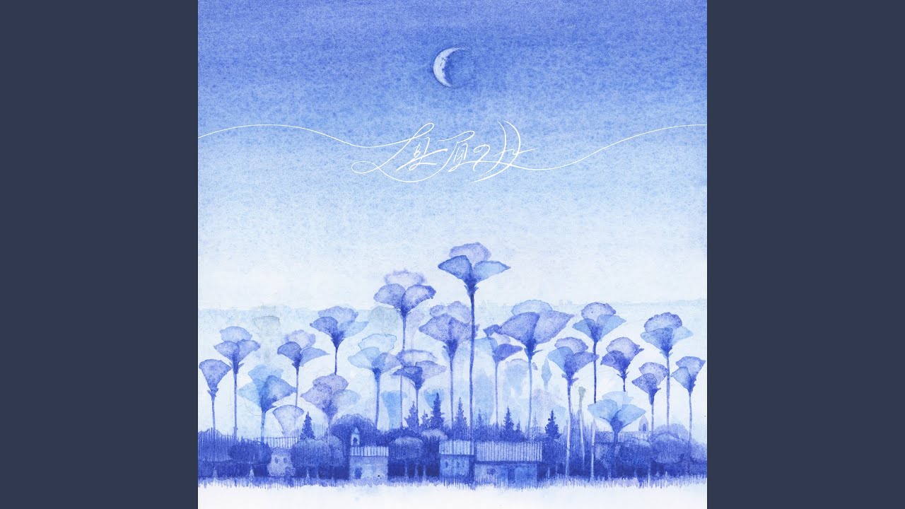 Midday Moon - YouTube